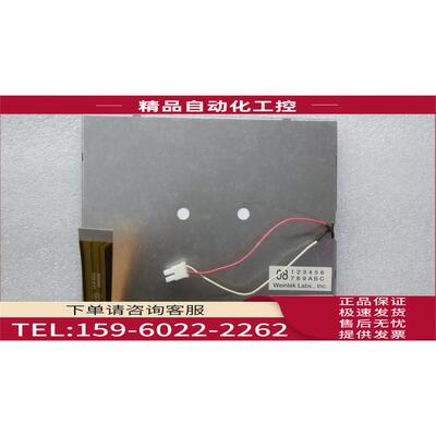 Weinview威纶通MT506M/MT506MV5WV/MT506TV5EV触摸屏液晶屏 内屏