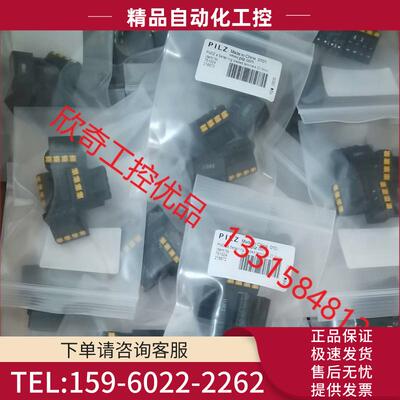 PILZ安全继电器接线压线端子751004。 750004工【议价】