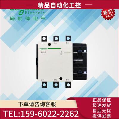 交流接触器 24 220V 50Hz LC1D245M5C【议价】