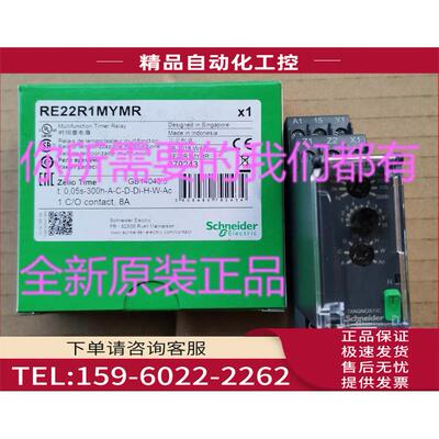 新款RE22R1MYMR替换RE7ML11BU，RE7PM11BU【议价】