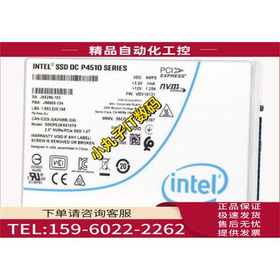 Intel/英特尔 P4510 SSDPE2KX080T801 8T/8TB U.2/U2 SSD固态硬盘