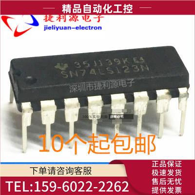74LS123 HD74LS123P SN74LS123N DIP 逻辑 多频振荡器 【议价】