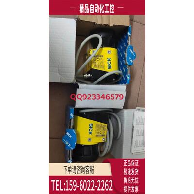 S30B-3011CA号1056428西克扫描仪S30B-3011DA号1056429【议价】