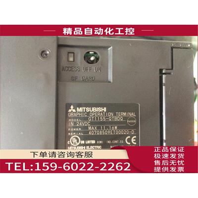 触摸屏GT1155-QSBDQ/QTBDQ GT1555-QSBD/QTBD GT1655-VTBD【议价