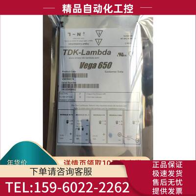 Vega 650东电化兰达电源 V603WCN源头货【议价】