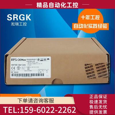 模块 NX_AO4C RS 优惠【议价】