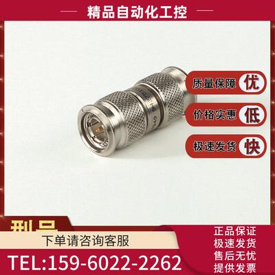 1786-TNCLP4 媒体连接器，Plug-To-Plug，TNC同轴 1786TNCLP4【议