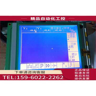 绣花机注塑机 工控显示屏SP14Q001 SP14Q002 SP14Q003 DMF-50840