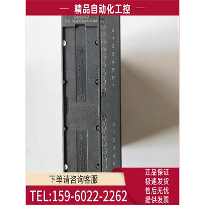 6ES7 322-1BH01-0AA0 实时 【议价】