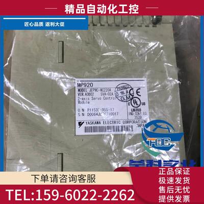 安川SGDH-04AE【议价】