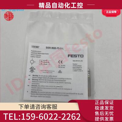 FESTO磁开SIEN-6.5B150376 150377 150378 150379 150380到150383