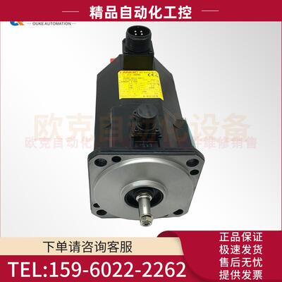 伺服电机马达 A06B-0032-B677 【议价】