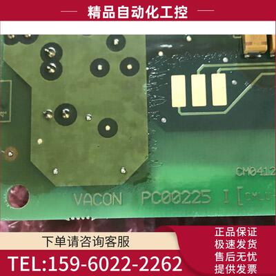VACON伟肯变频器225I PC00225P电源板 【议价】