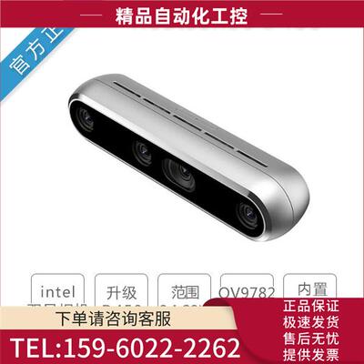 intel英特尔RealSense D455摄像头双目深度立体相机D435I/415【议