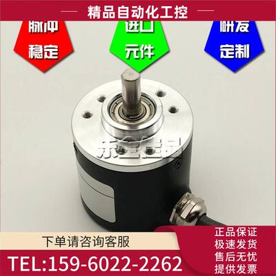 ZKP3808-001G-400BZ3-5L光电编码器工业自动化控制脉冲数400【议