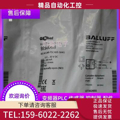 巴鲁夫开关新品BES0068M12MI-PSC40B-S04【议价】