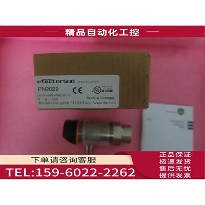 IFM易福门 PN2022 PN-100-SBR14-MFRKG/US/ /V【议价】
