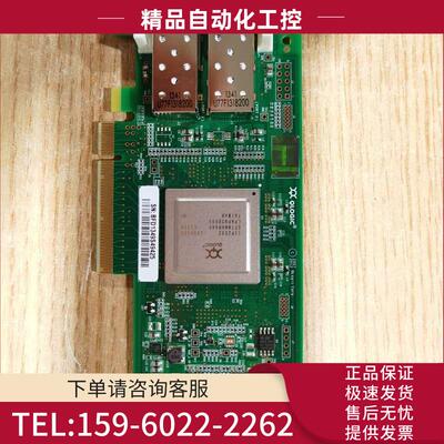 全货8g双口HBA通道卡,Qlogic2562.含双模块【议价】