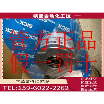 1061698 AFS60A-THAM065536 SICK西克1037968 AFS60B-S4AC008192