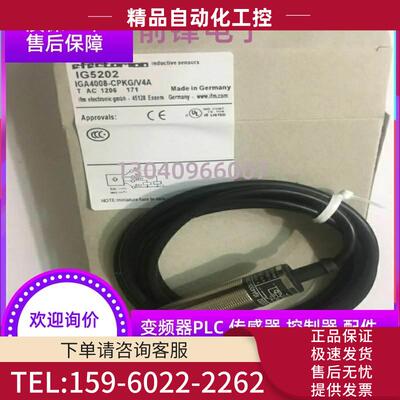 易福门IFM开关IG5202 IG5221 IG5234 IG5285 IG5564【议价】