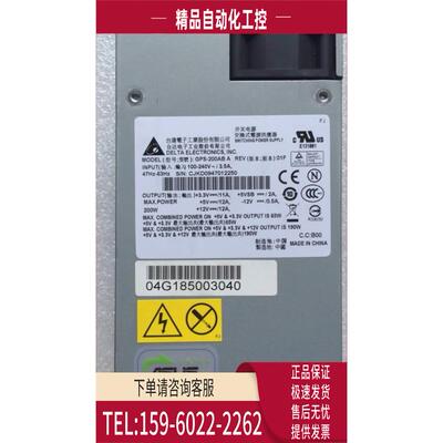 台 华硕机箱电源 -200AB A 200W 电源 上海【议价】