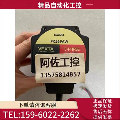 VEXTA RK569AW 5-PHASE 实物【议价】