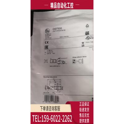 实体老店IFM易福门OGT500OGT100 OGE300 OGE500【议价】