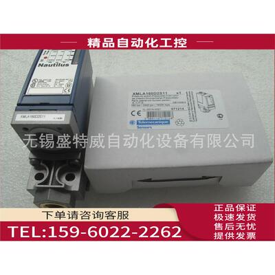 压力传感器 XMLA160D2S11 ，XMLA160D2S14【议价】