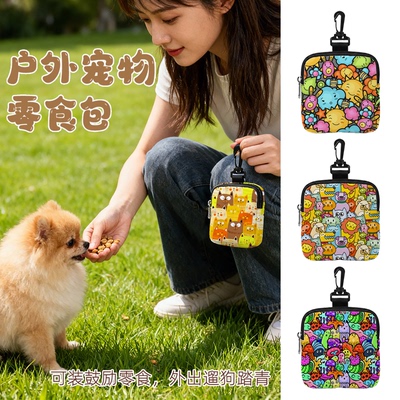 宠物印花方形狗粮包训犬奖励零食袋便携狗粮随身包户外遛狗喂食包