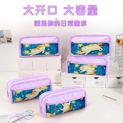 星空小猫系列方形笔袋大开口学生文具袋容量大桌面整理袋