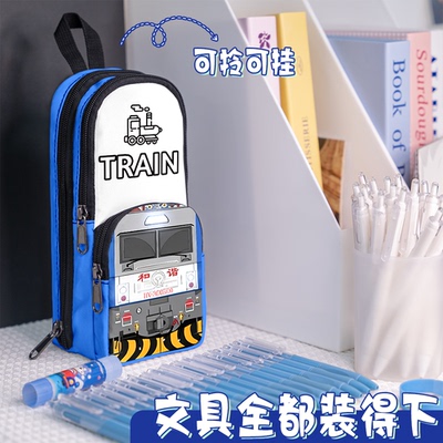新款列车系列笔袋三层立体设计大容量收纳文具袋学生高颜值印花