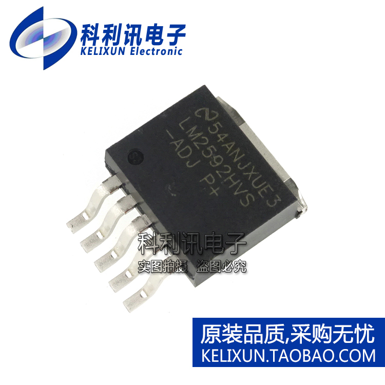 进口 LM2592HVSX-ADJ TO263-5 LM2592HVS 开关稳压器 进口原装_虎窝淘
