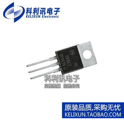 进口 MC7815CTG TO220 7815CT 线性稳压器 全新原装正品