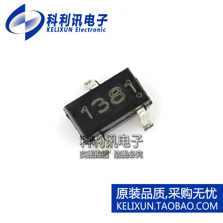 全新 LN4913MR SOT23-3全新原装霍尔开关可替代TLE4913_虎窝淘