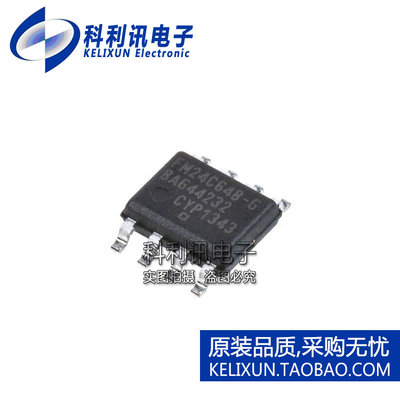 进口 FM24C64B-G 64kbit FRAM存储器 SOP8 全新原装 铁电正品