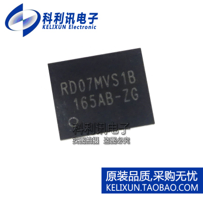 全新原装进口 RD07MVS1B RDO7MVSIB 对讲机功放射频管 QFN-3正品