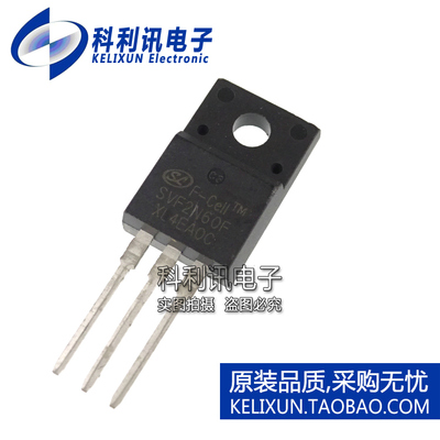 全新原装进口 SVF2N60F 直插 N沟场效应管 TO220F正品