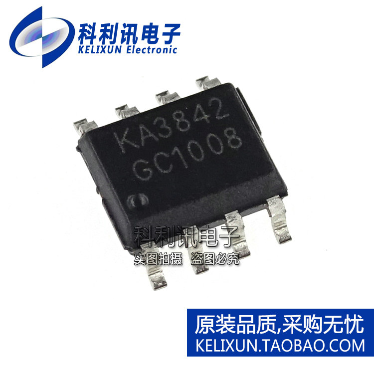 KA3842贴片 SOP8电动车充电器芯片IC全新_虎窝淘