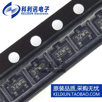 全新 BFR520 丝印32W SOT23 原装正品 NPN硅射频晶体管