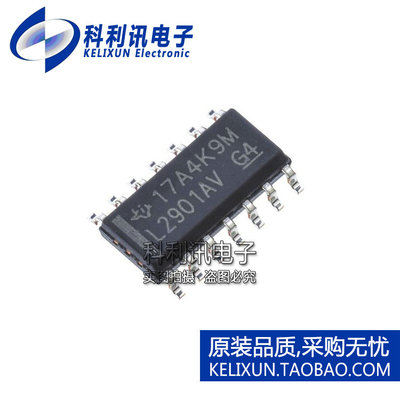 进口 LM2901AVQDR SOP14 L2091AV 4通道比较器 全新原装TI正品