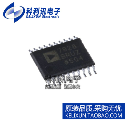 全新原装ADI进口 AD7928BRUZ 7928BRUZ TSSOP20 模拟至数字转换器