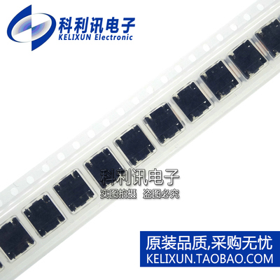 ACM7060-701-2PL-TL01 共模滤波器/扼流器 700ohms 100MHz 50volt