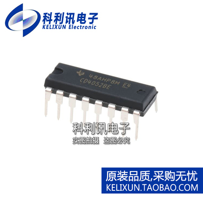 全新原装TI进口 CD4052BEE4 HEF4052 直插 模拟多路复用器 DIP-16