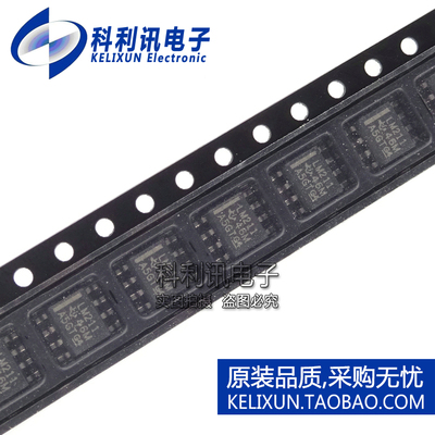 全新原装TI进口 LM211DR LM211芯片 电压比较器 SOP-8正品