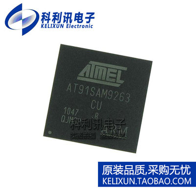 进口 AT91SAM9263B-CU-100 BGA324 32位AVR微控制器 全新原装