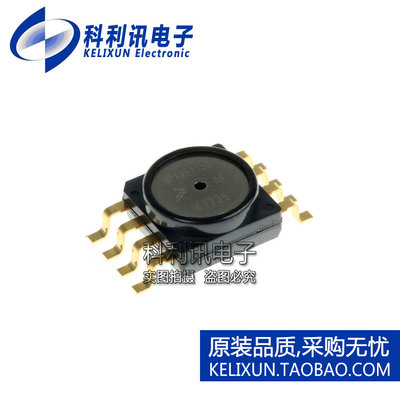 进口 MPXV6115V6U SOP8 0kPa压力传感器 全新进口正品