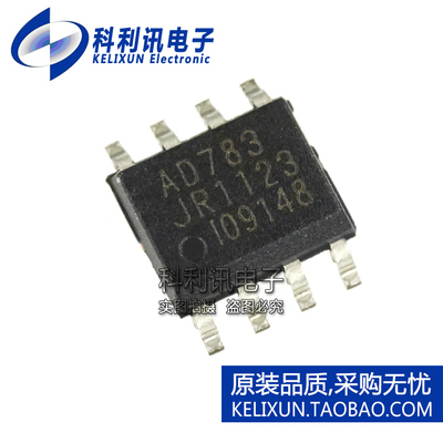 全新原装进口 AD783JRZ AD783贴片 采样/保持放大器芯片 SOP8正品