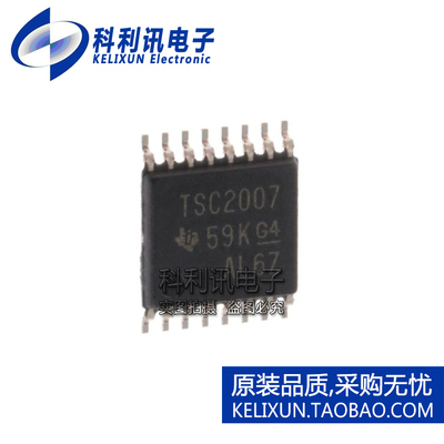 全新原装TI进口 TSC2007IPWR TSC2007 TSSOP16 触摸屏控制器
