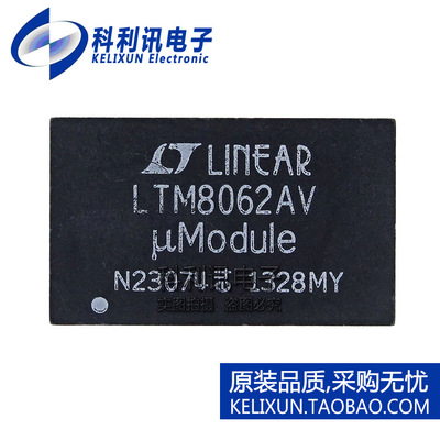 LTM8062AV LTM8062AEV LTM8062AIV 电池充电器IC LGA-77 全新原装