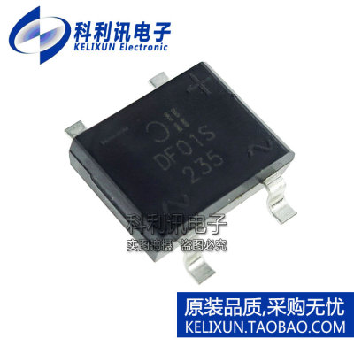 DF01S DF02S DF04S DF06S DF08S DF10S桥式整流器 贴片SOP-4 全新